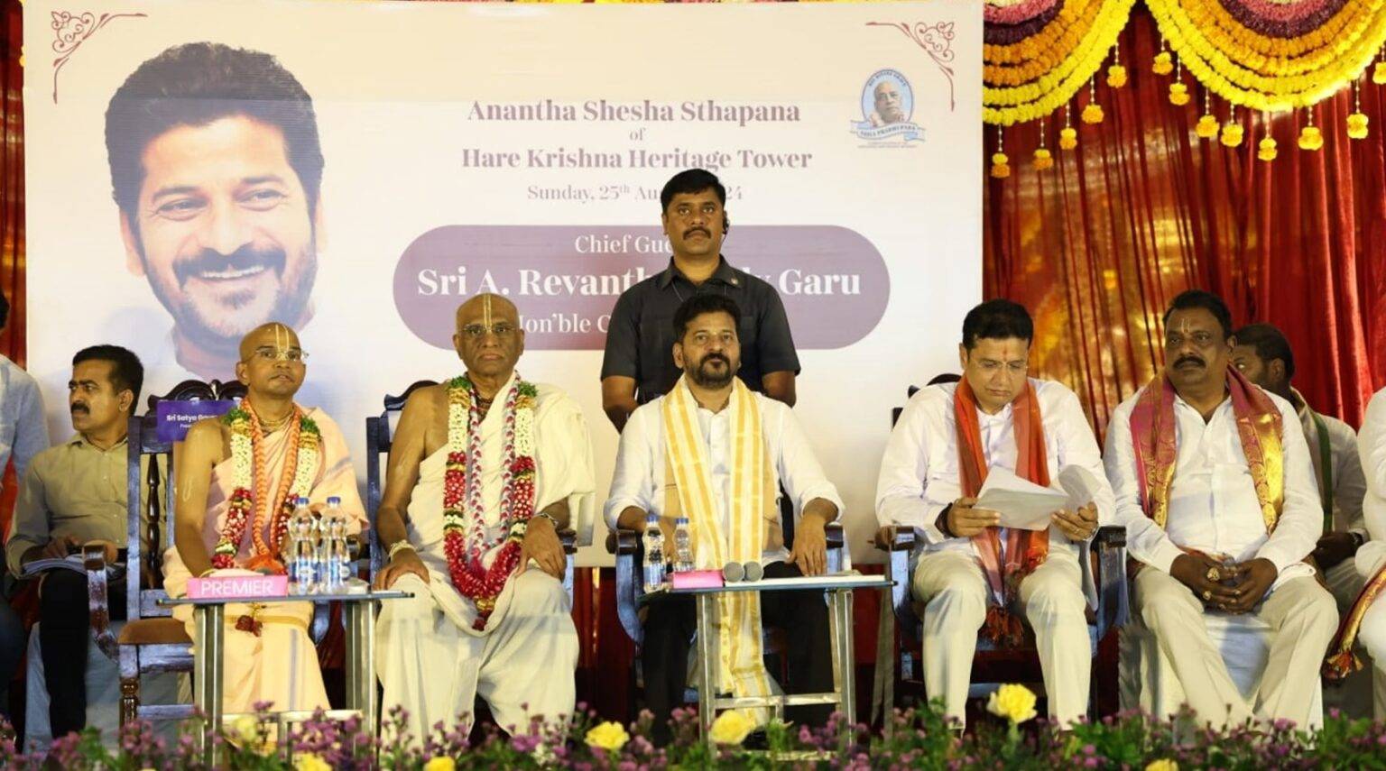 Hare Krishna Heritage Tower – Dedicated To His Divine Grace A.C ...